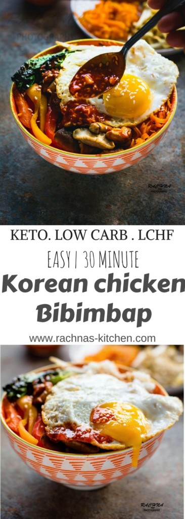 Korean Bibimbap recipe | Chicken Bibimbap recipe